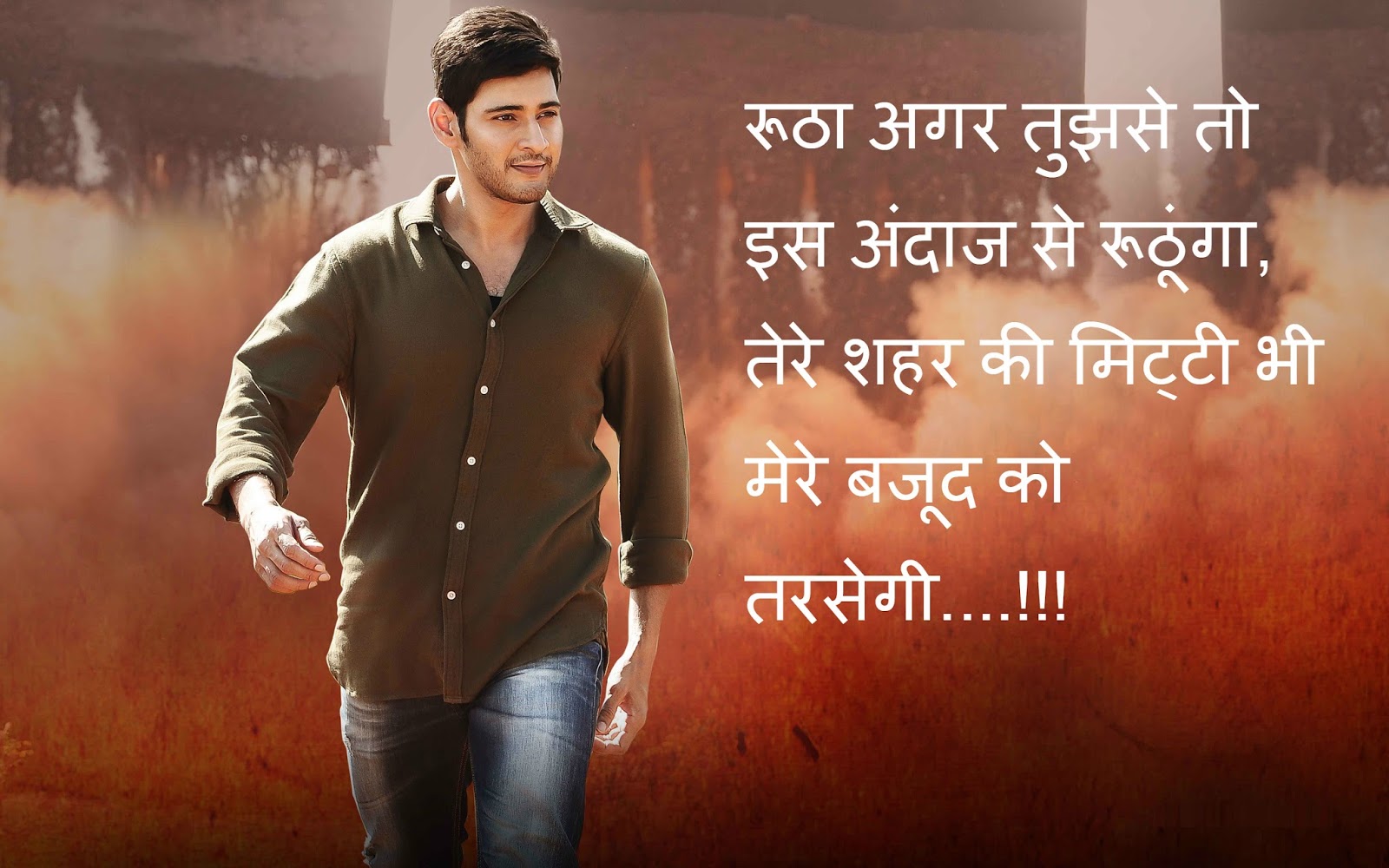 Narazgi Roothna Shayari Message Image Picshayari narazgi-roothna-shayari-message-image-picshayari
