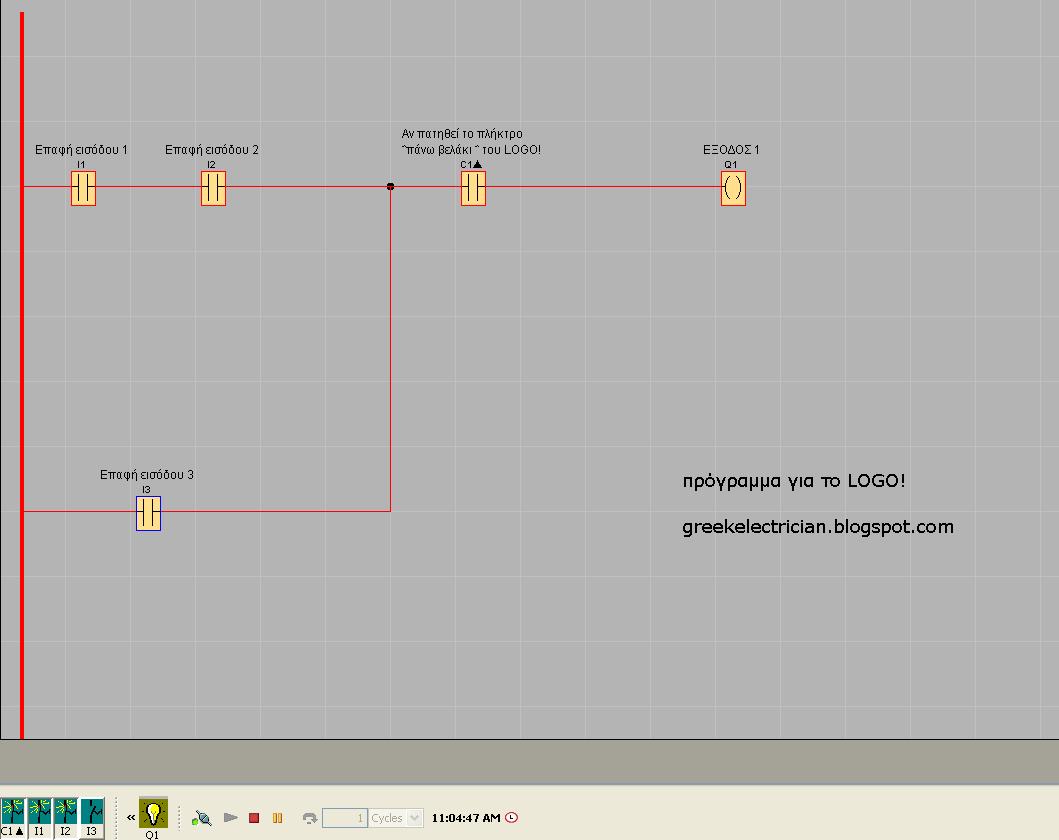 Electrician: Programming example of the small PLC. Siemens LOGO!