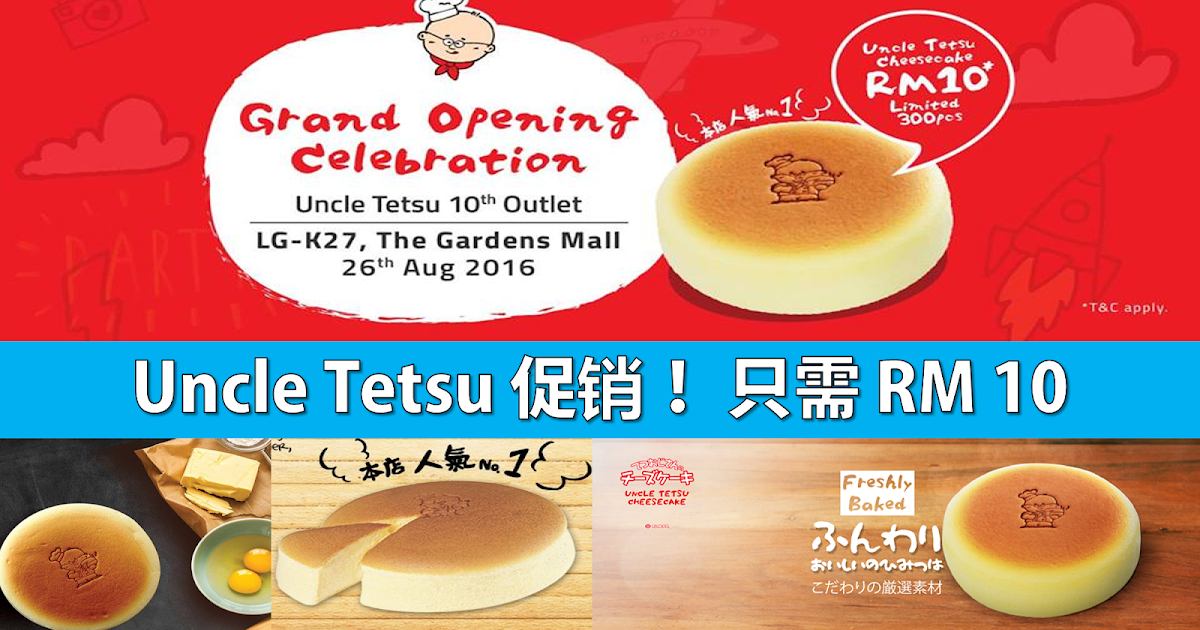 Uncle Tetsu 新店促销！ 只需 RM 10 - Leesharing