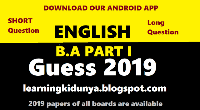B.A part 1 English Guess papers 2019