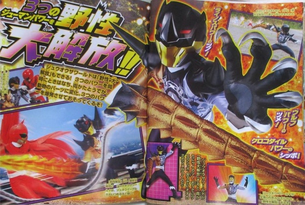 Dobutsu Sentai Zyuohger - And His Name Is... Zyuoh The World! - JEFusion