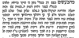 YGB - יג"ב: Purpose of Life According to both Chassidim and Misnagdim ...
