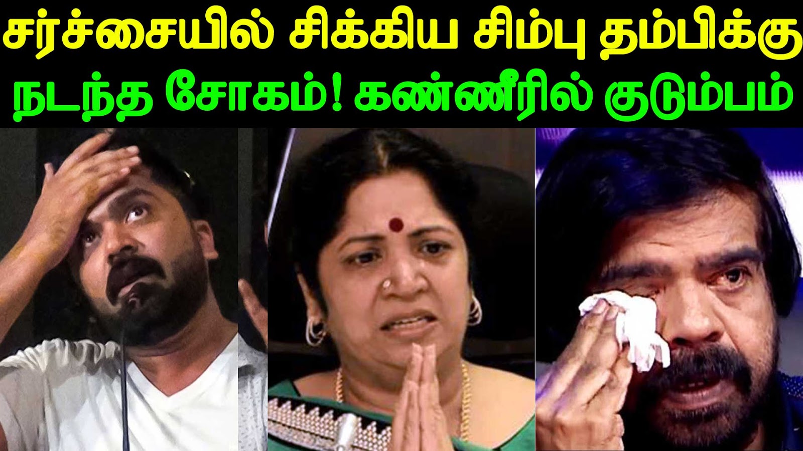 Pakka.tv: Truth behind Simbu’s Brother Kuralarasan controversy ...