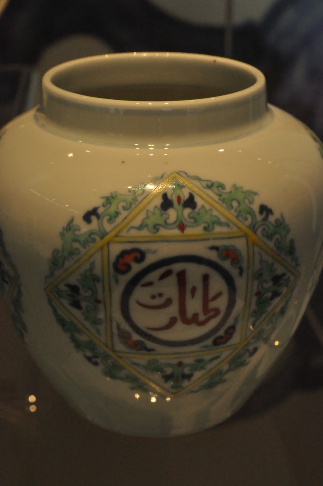 jien's Blog: Sharing about chinese-islamic calligraphy art in china