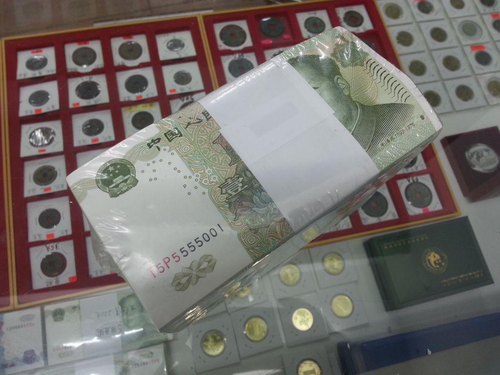 991-3 China RMB 5th Edition 1 Yuan (Year 2005) Prefix-3 N9W3333001 ...