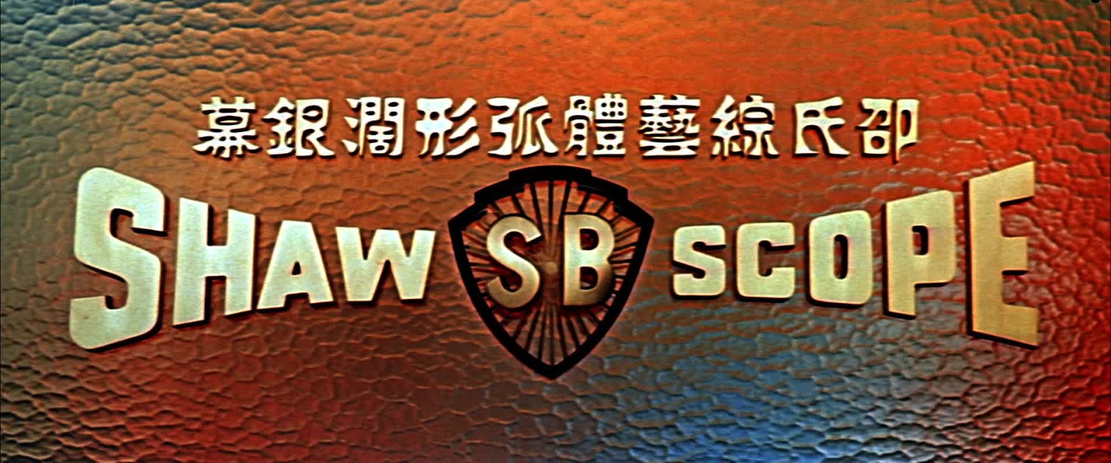 Shawtember: 10 Shaw Brothers Films That You Need To See