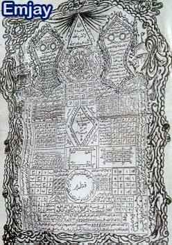 Laman Emjay: koleksi azimat