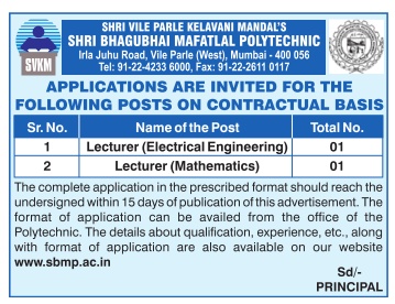 Shri Bhagubhai Mafatlal Polytechnic, Mumbai, Wanted Lecturers - Faculty ...