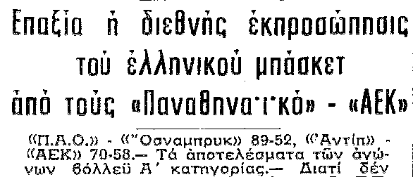 ΜΙΑ ΒΑΣΙΛΙΣΣΑ ΕΙΝΑΙ ΠΑΝΤΑ ΒΑΣΙΛΙΣΣΑ: ΤΟ ΔΕΥΤΕΡΟ ΗΜΙΧΡΟΝΟ ΤΗΣ ΠΡΟΚΡΙΣΗΣ ...