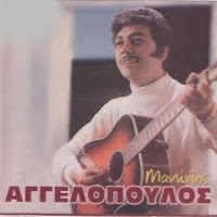Krima-manoli aggelopoulos-orhan gencebay-akma gözlerimden-monosmus