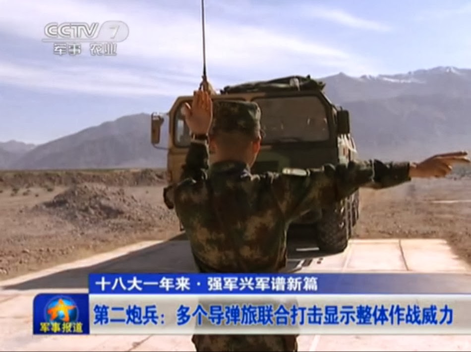 DongFeng 11 (CSS-7, M-11) Short-Range Ballistic Missile Test Fired By ...