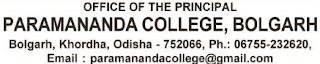 Paramananda College, Bolgarh, Wanted Lecturers - Faculty Teachers