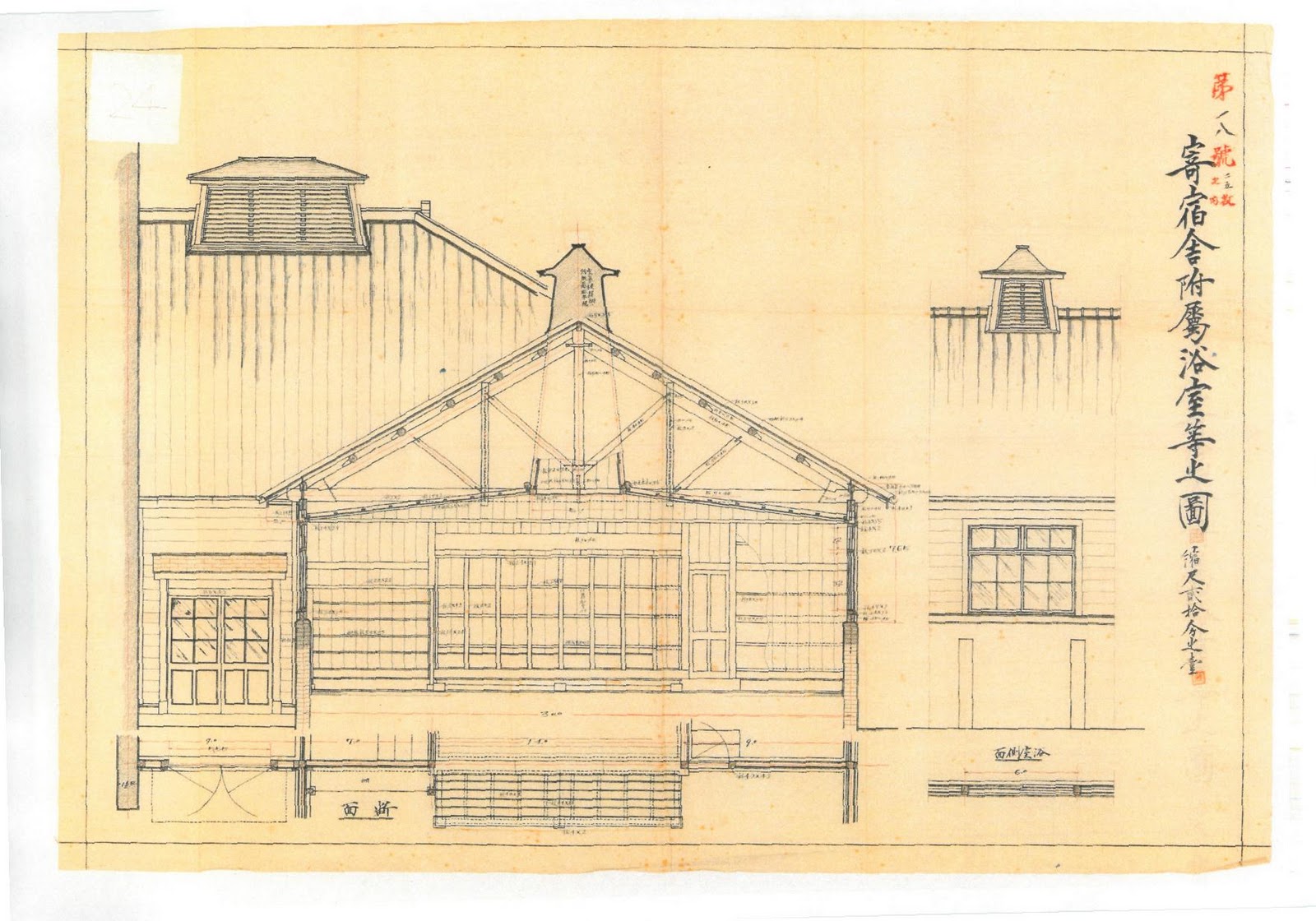 吉田寮補修特別委員会ブログ (Blog of the Preservation Committee of Kyoto University ...