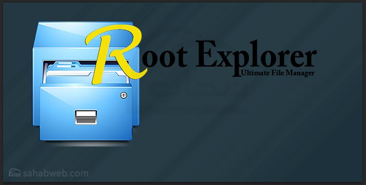 تحميل برنامج root explorer - digital technology