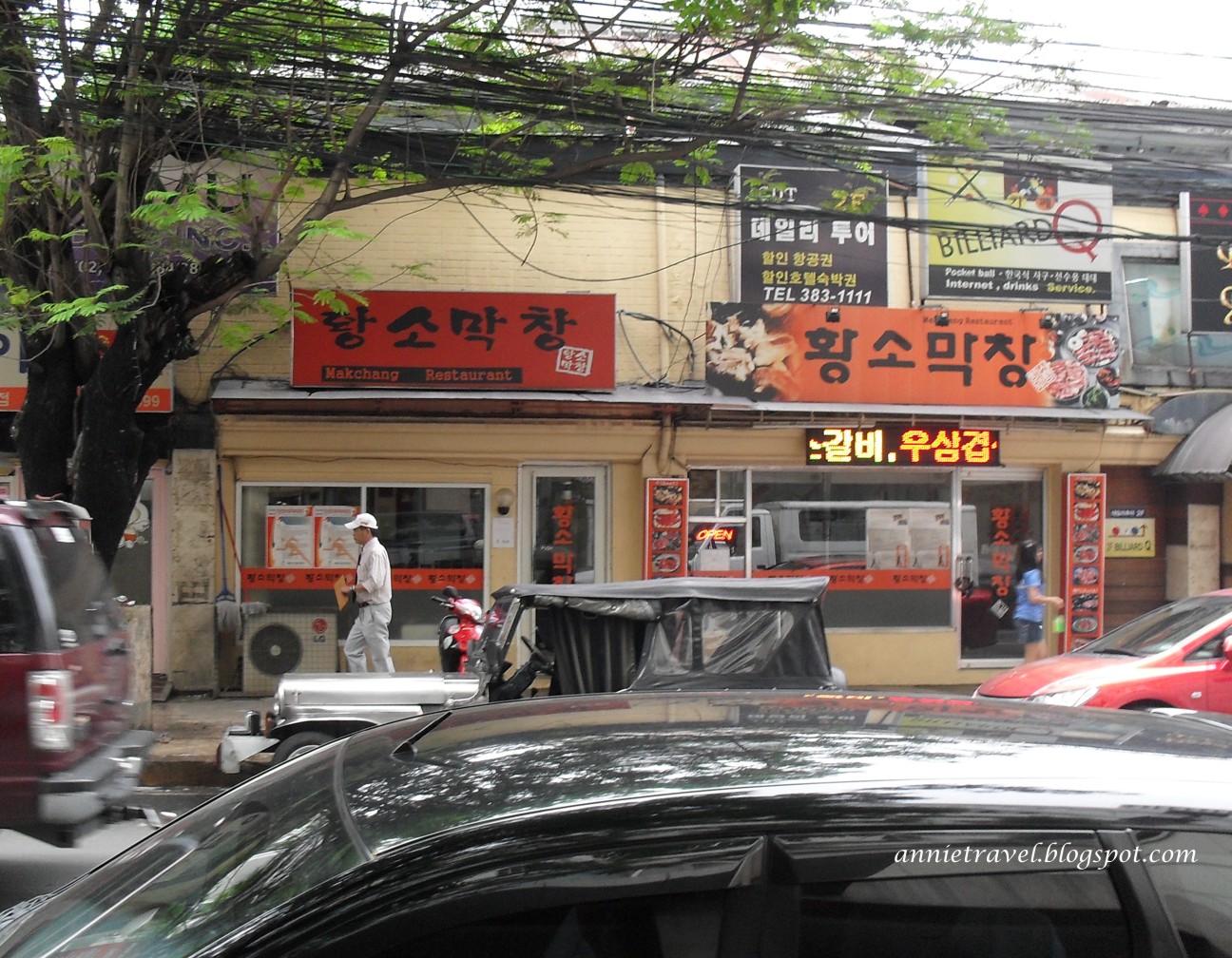 annie travel: Makchang Restaurant in Manila (Korean BBQ)