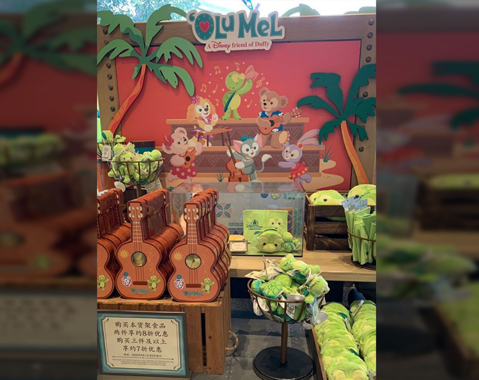 ‘Olu Mel world debut - A Month with Duffy and Friends Shanghai Disney ...