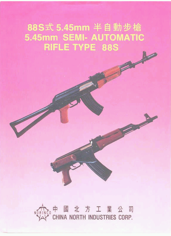 The Chinese AK-47 Blog: Original Norinco, Polytech, and Chinese PLA ...