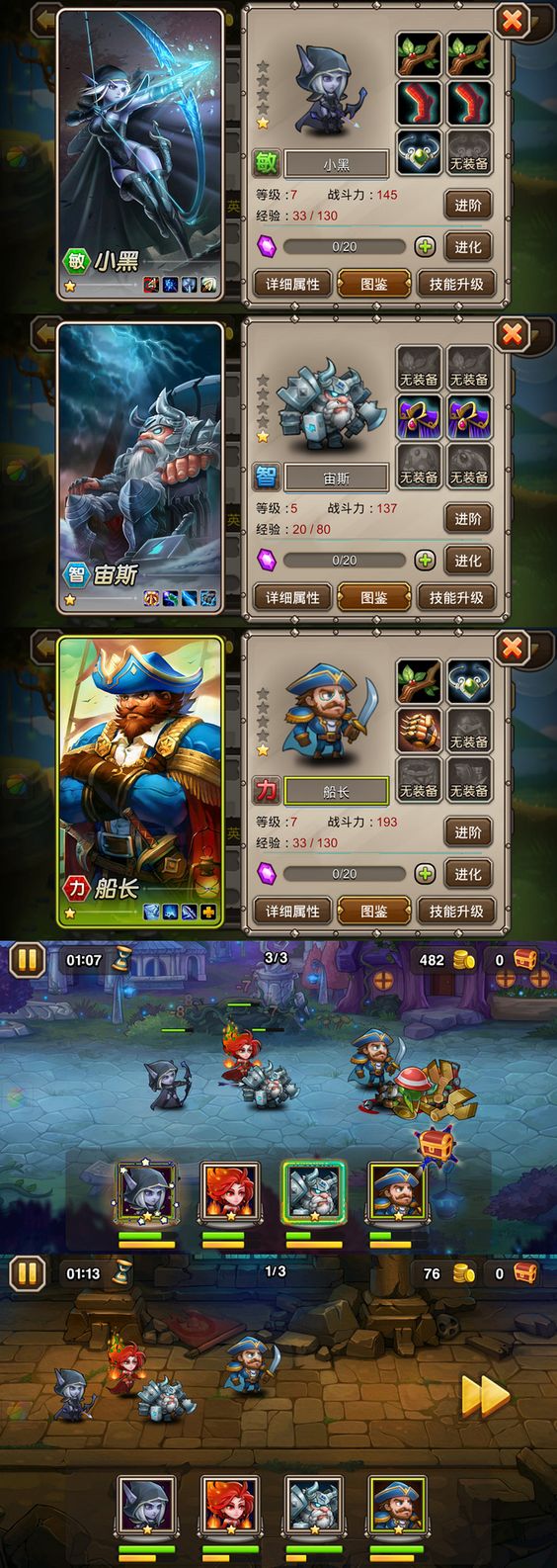 RPG!!! DEFINICIÓN Y TIPOS