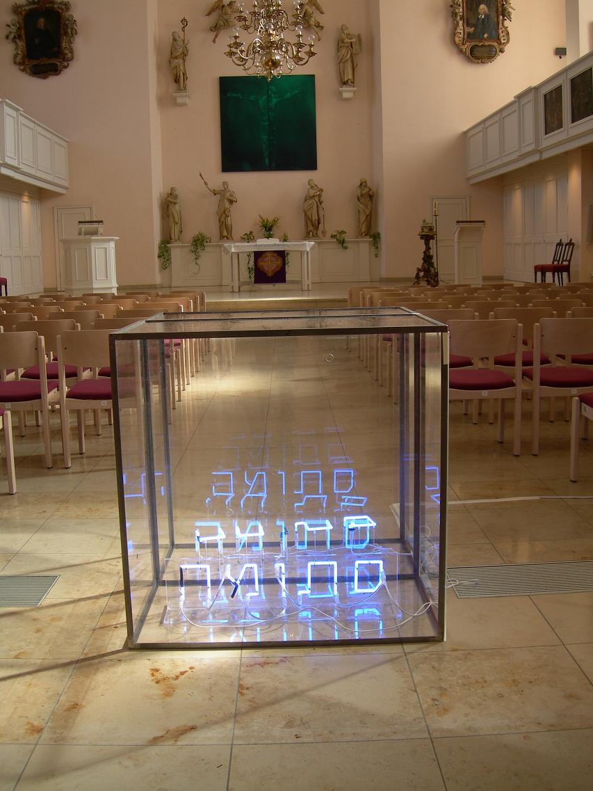 Between Memory and Retelling: פתוחה / סתומה, (PeTUChaH / SeTUMaH), Open ...