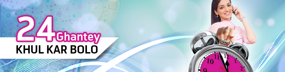 B est Package for All Networks – 24 Hours of the day!