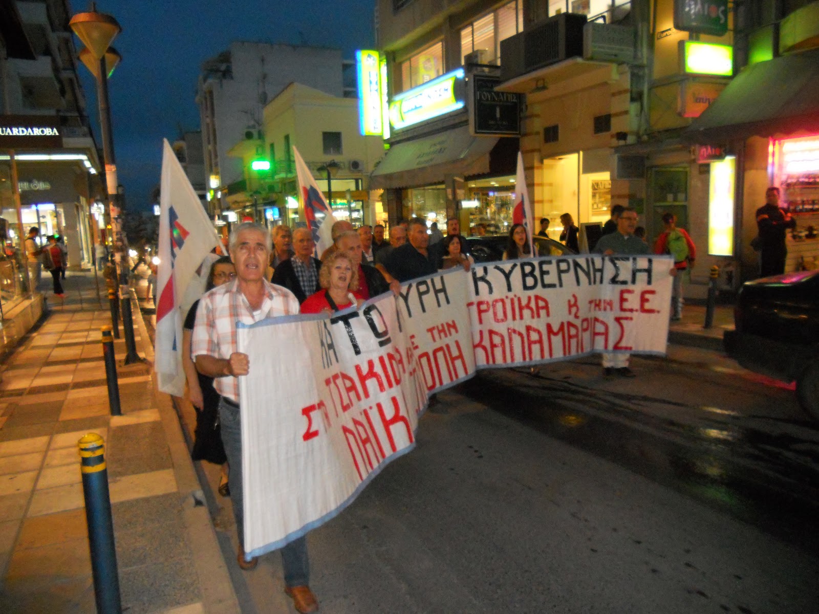 ΛΑΪΚΗ ΣΥΣΠΕΙΡΩΣΗ ΚΑΛΑΜΑΡΙΑΣ: ΟΛΟΙ ΣΤΗΝ ΑΠΕΡΓΙΑ 18 ΟΚΤΩΒΡΗ 10.30 Π.Μ ΣΤΟ ...