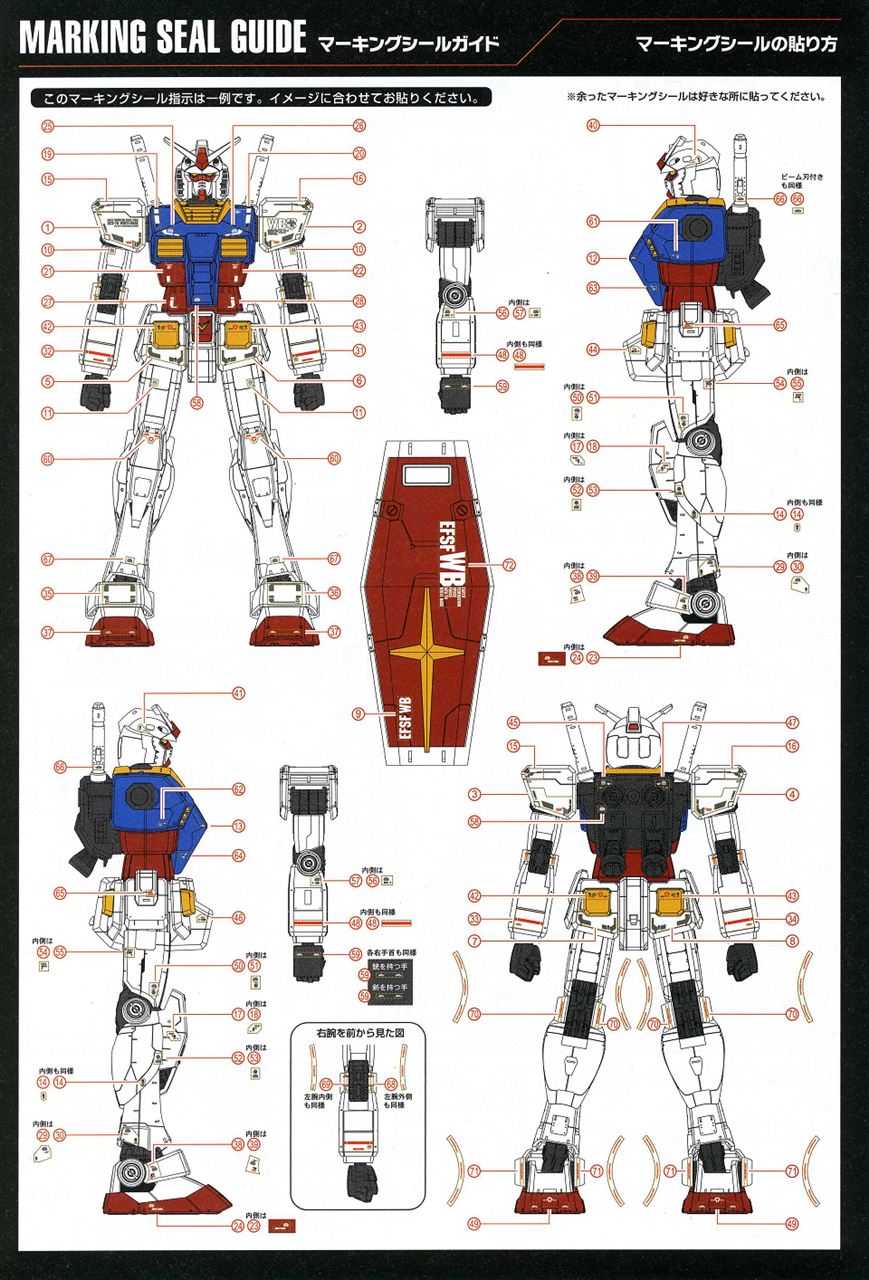 HG 1/144 RX-78-2 Gundam ver. GFT G30th(Gundam Front Tokyo) review by Ganota