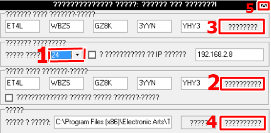 Bfme 2 Cd Key Fixer indir (Kullanımı Resimli Anlatım)