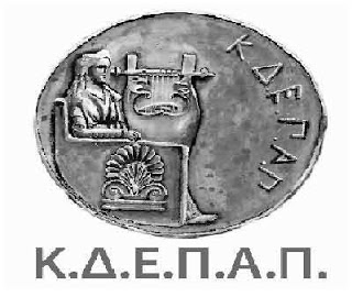 "ΕΝΙΑΙΑ ΚΙΝΗΣΗ ΠΟΛΙΤΩΝ ΕΝΟΤΗΤΑ ΓΙΑ ΤΟ ΜΕΛΛΟΝ": ΚΑΤΑΓΡΑΦΗ ΚΑΙ ...