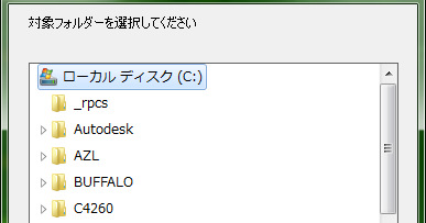 PowerShellをはじめよう ～PowerShell入門～: PowerShellでフォルダ選択ダイアログを使用する