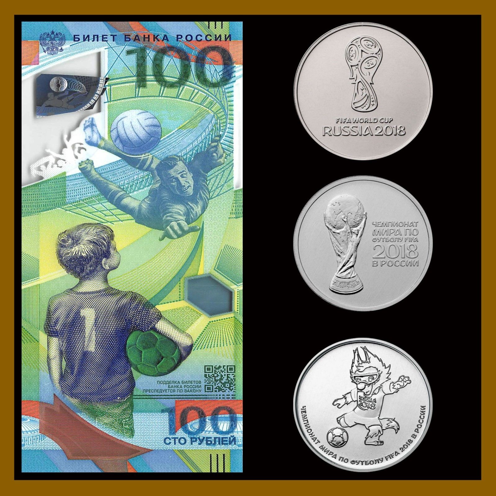 שטרות של אמנון: Russia 100 Rubles + coins - FIFA World Cup 2018