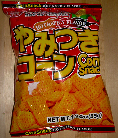 Japanese Snack Reviews: Wagaya Yamitsuki Corn Snack (Hot and Spicy)