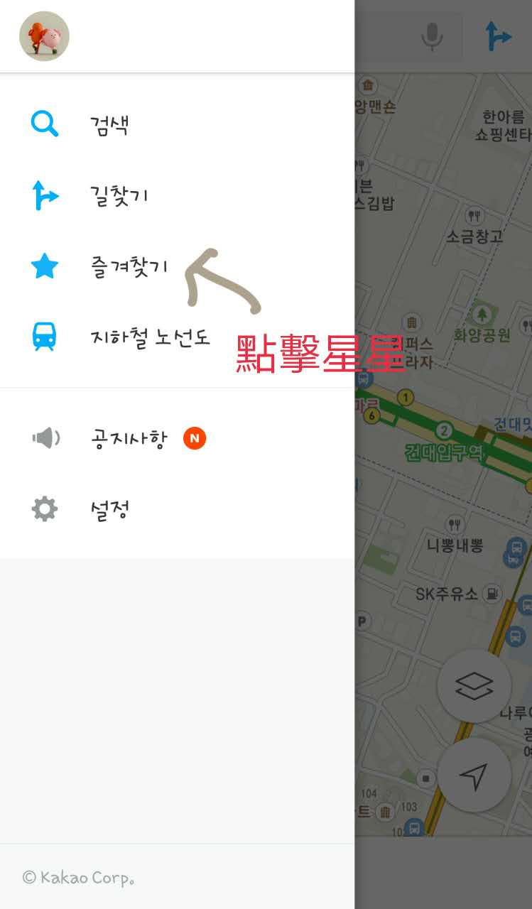 Life | Image | Way : 韓國旅行必備 Kakao Map (카카오맵) 教學 Korea kakao map app ...