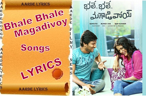 Bale Bale Song Lyrics From Bhale Bhale Magadivoy (2015) | Telugu Movie