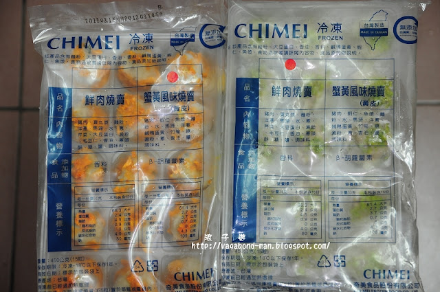 浪子 遊: [好市多 Costco] LACTAID全脂去乳糖鮮乳 + 奇美鮮肉燒賣、蟹黃風味燒賣