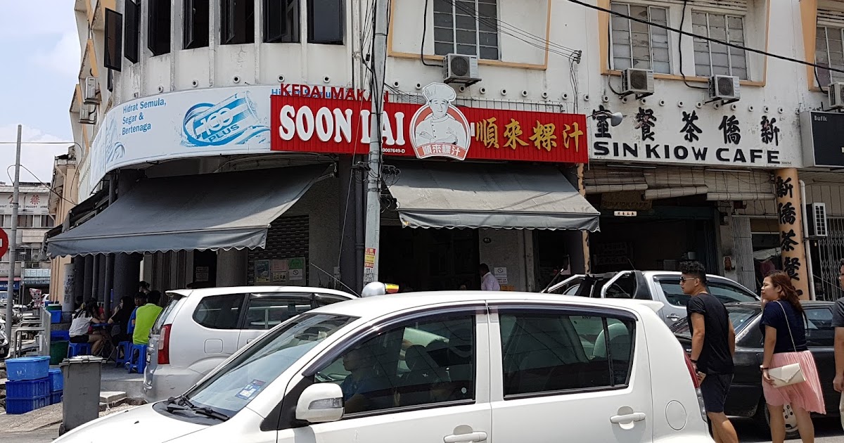 ChiaChi's Log : 【大马.峇株巴轄】顺来粿汁Soon Lai