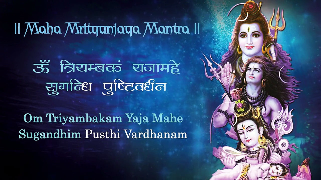 om tryambakam | om tryambakam yajamahe | tryambakam mantra