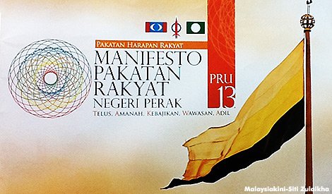 bumiperak: Manifesto Pakatan Rakyat Negeri Perak dilancarkan