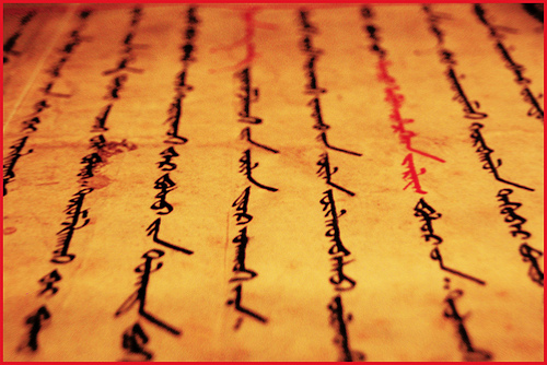 PlumesdePaon The Beauty Of Typography PlumesdePaon The Beauty Of Typography