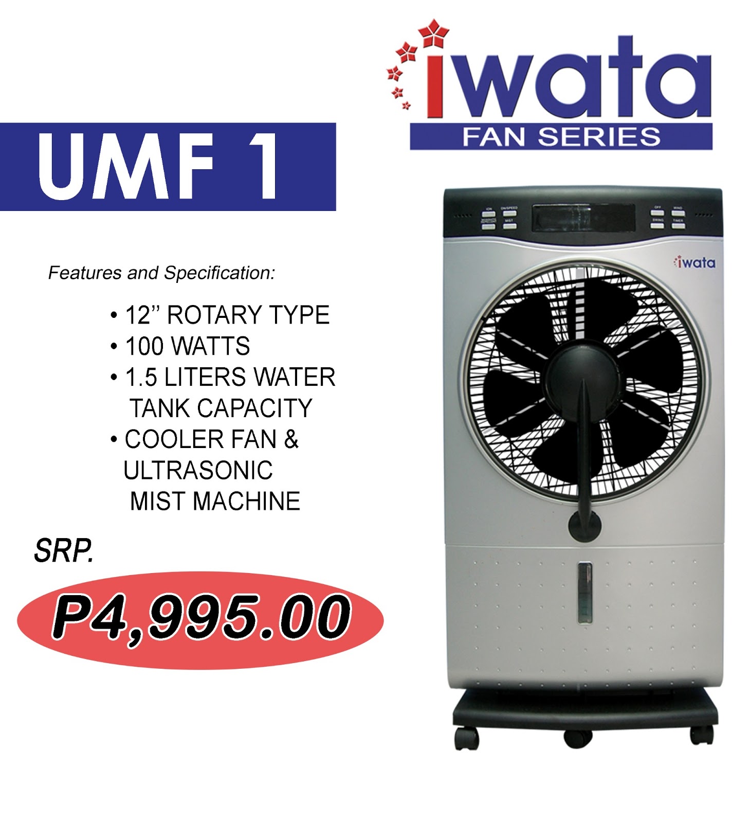 iwata products: iwata fan series