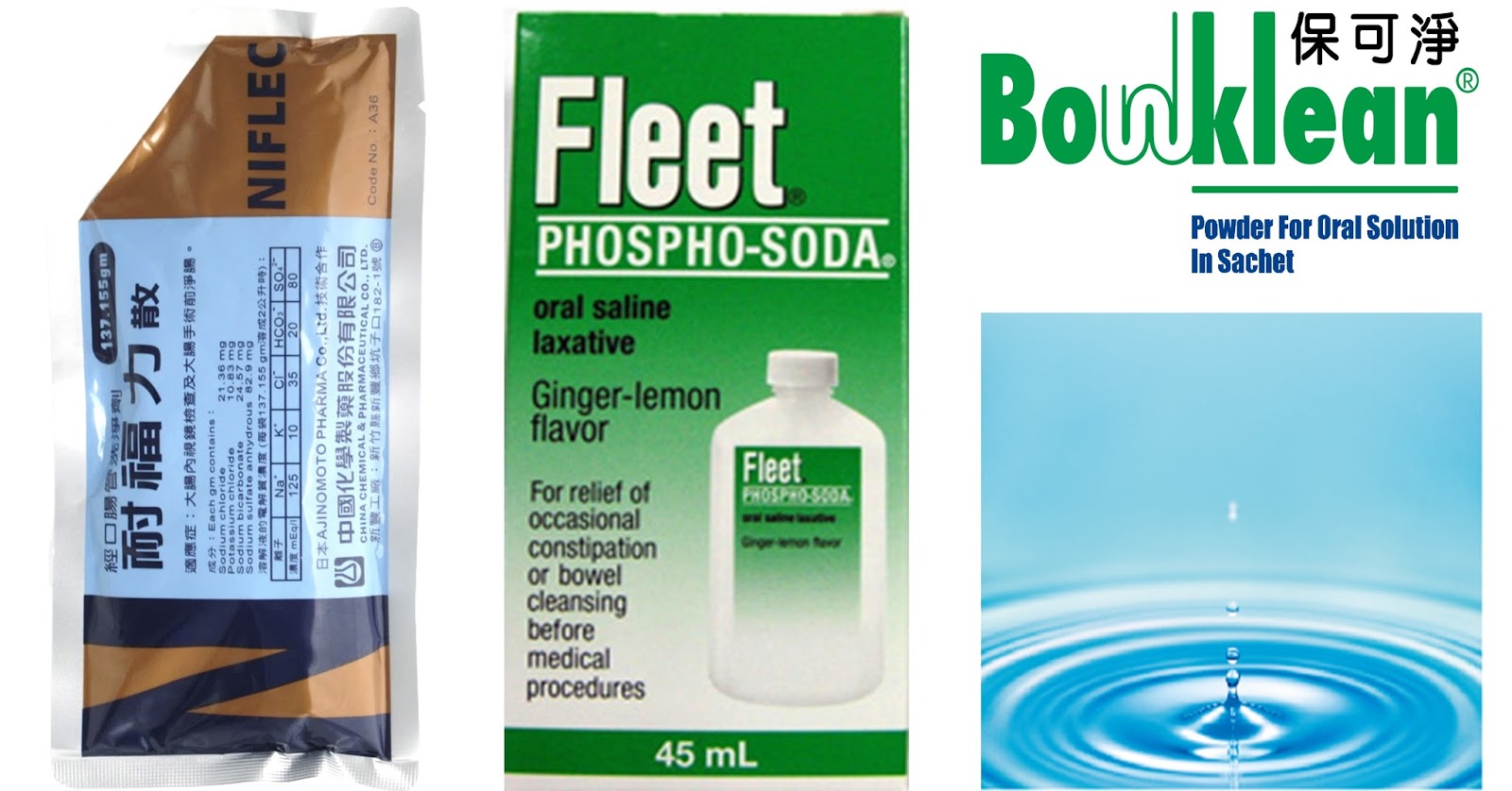 謝孟樵 醫師│Meng Chiao Hsieh, M.D. : 大腸鏡檢查瀉藥介紹