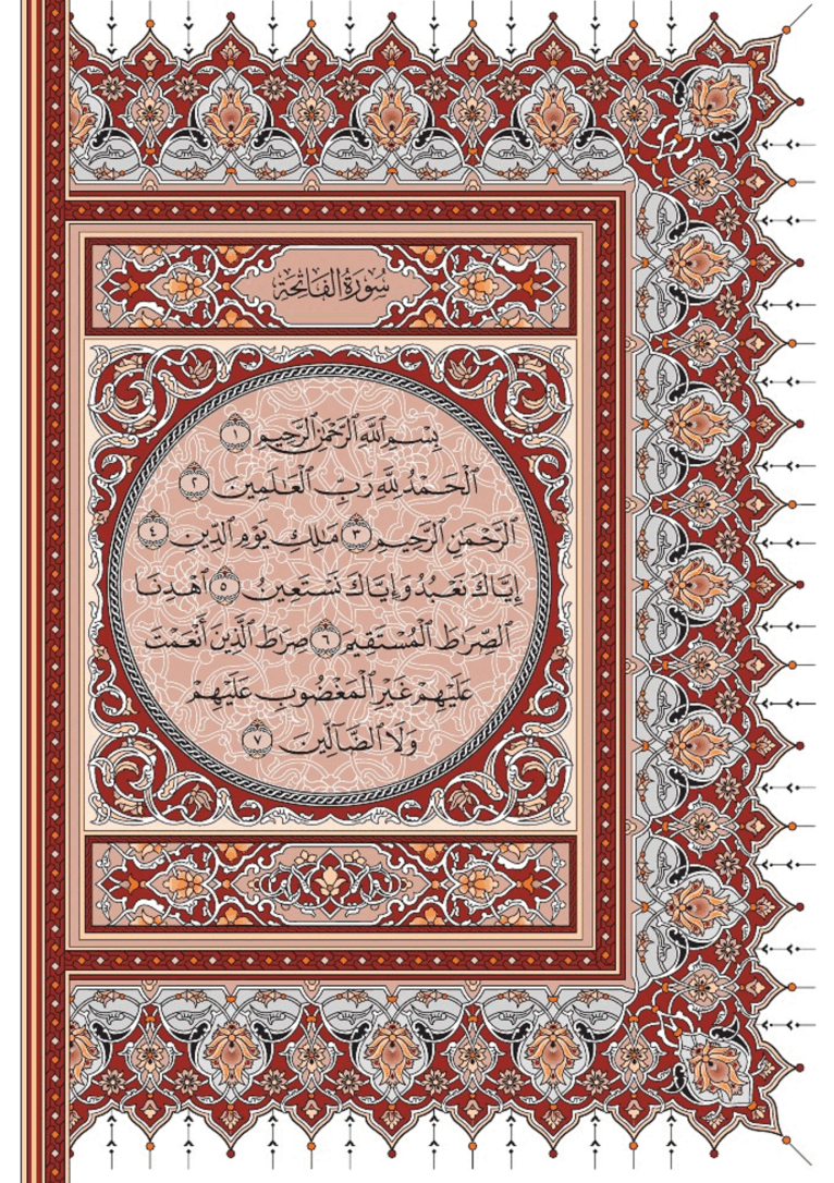 Quran Collection: Mushaf Al-Madinah Quran Majeed {رواية شعبة عن عاصم ...