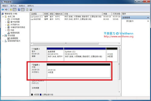 Active Kill Disk – 硬碟資料如何銷毀？ 有它一切搞定!! ~ 不自量力 の Weithenn