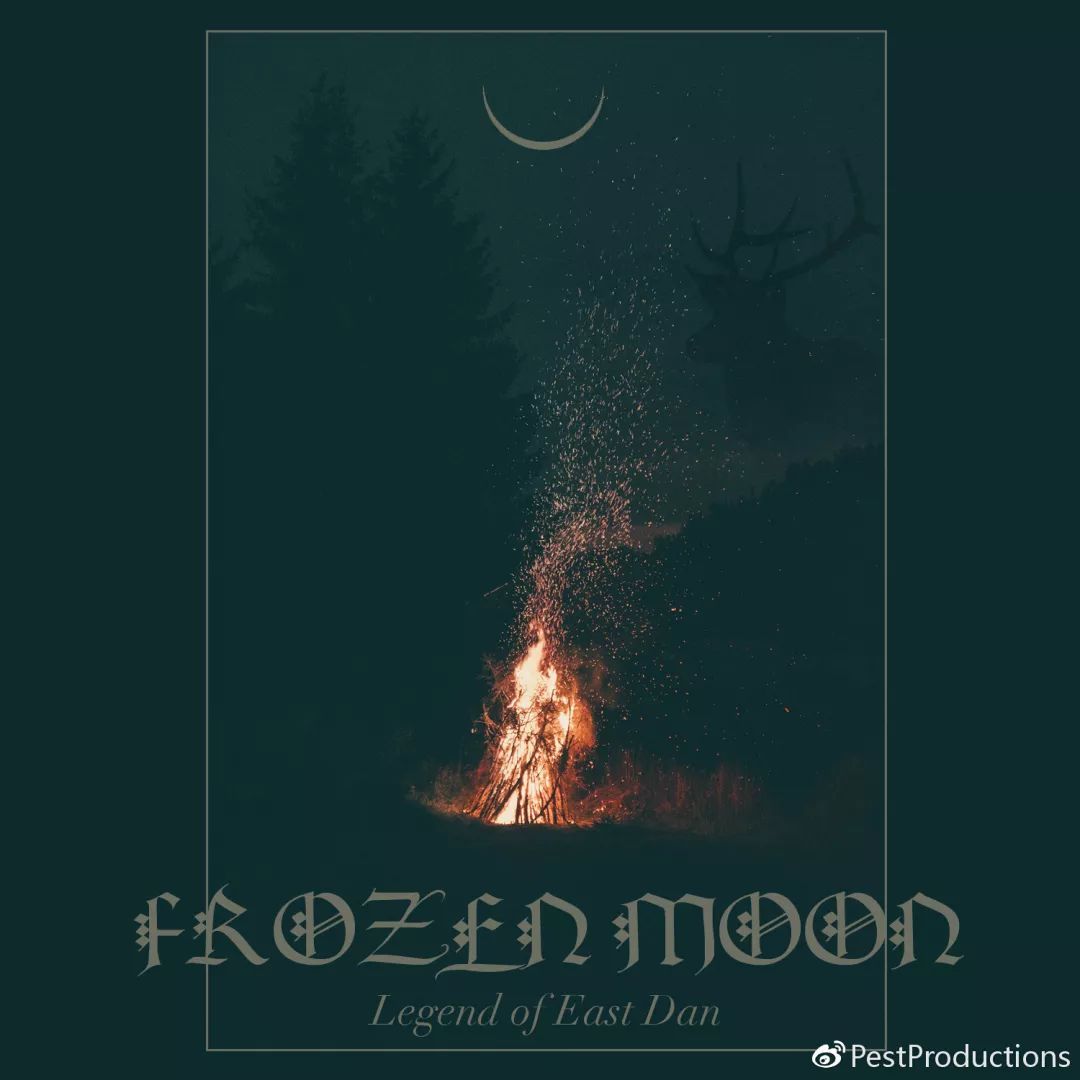 Premiers détails et extrait pour FROZEN MOON (冻结的月亮)