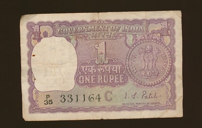 Jk Collection World: One Rupee Note signed by I.G.PATEL Of 1970