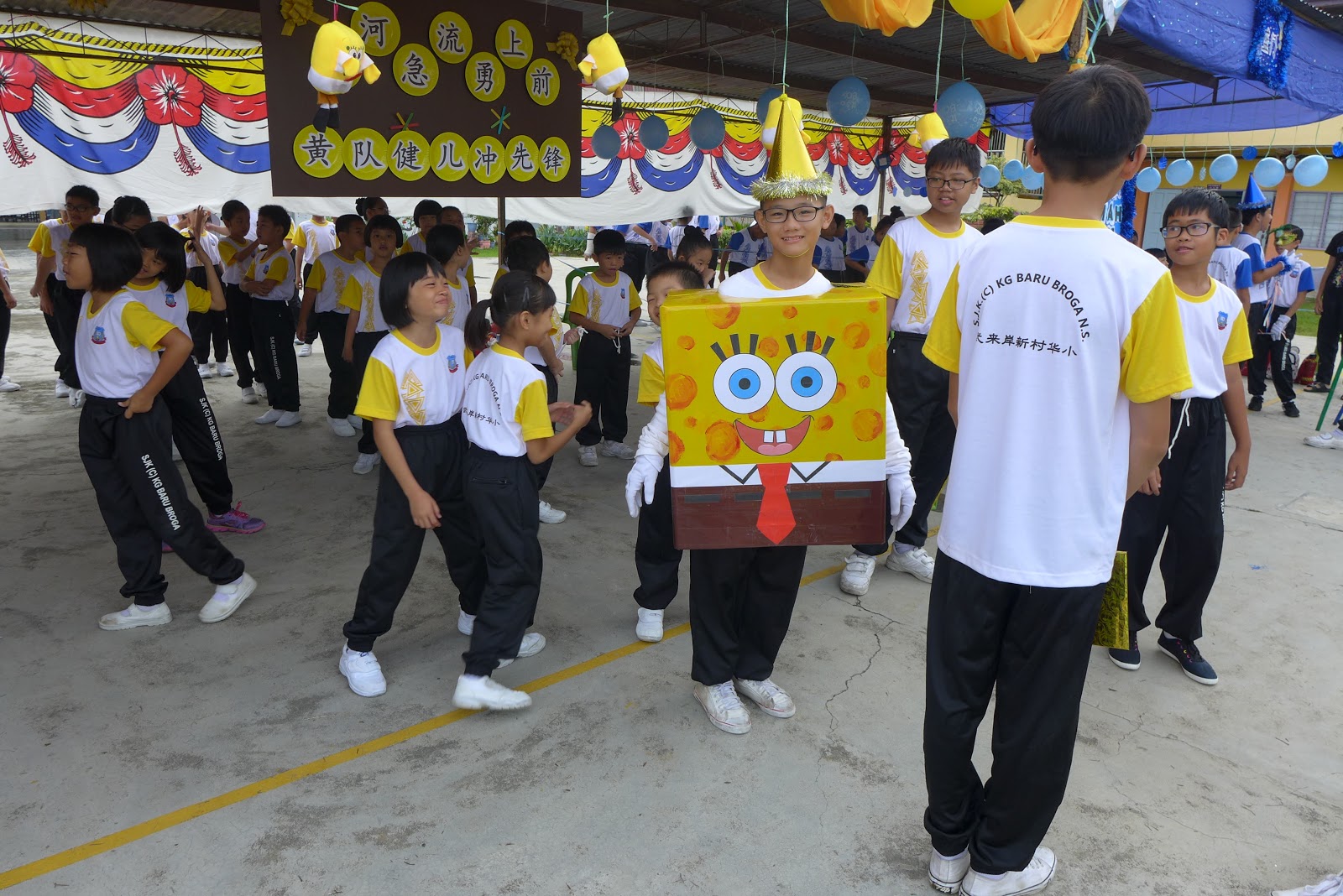 SJK(C) KG BARU BROGA 专页: 武来岸新村华小第二十八届运动会