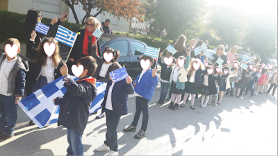 ...Το Νηπιαγωγείο μ' αρέσει πιο πολύ.: Οι δραστηριότητές μας για την ...