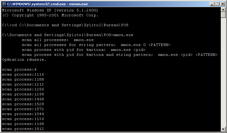 XyliBox: POS Carding