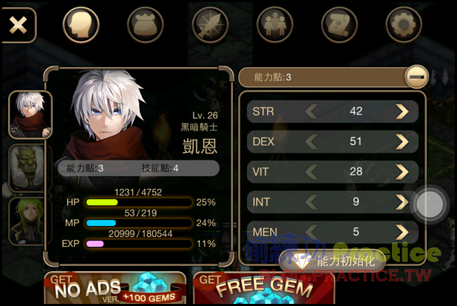 艾諾迪亞Inotia 4: Assassin of Berkel《iPhone/iPad，RPG遊戲》 - A91108036的創作 - 巴哈姆特