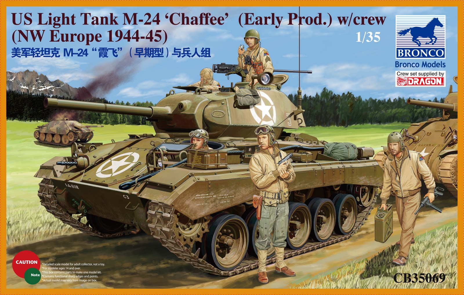 Toadman's Place: Finally! A modern 1/35 M24 Chaffee kit!!