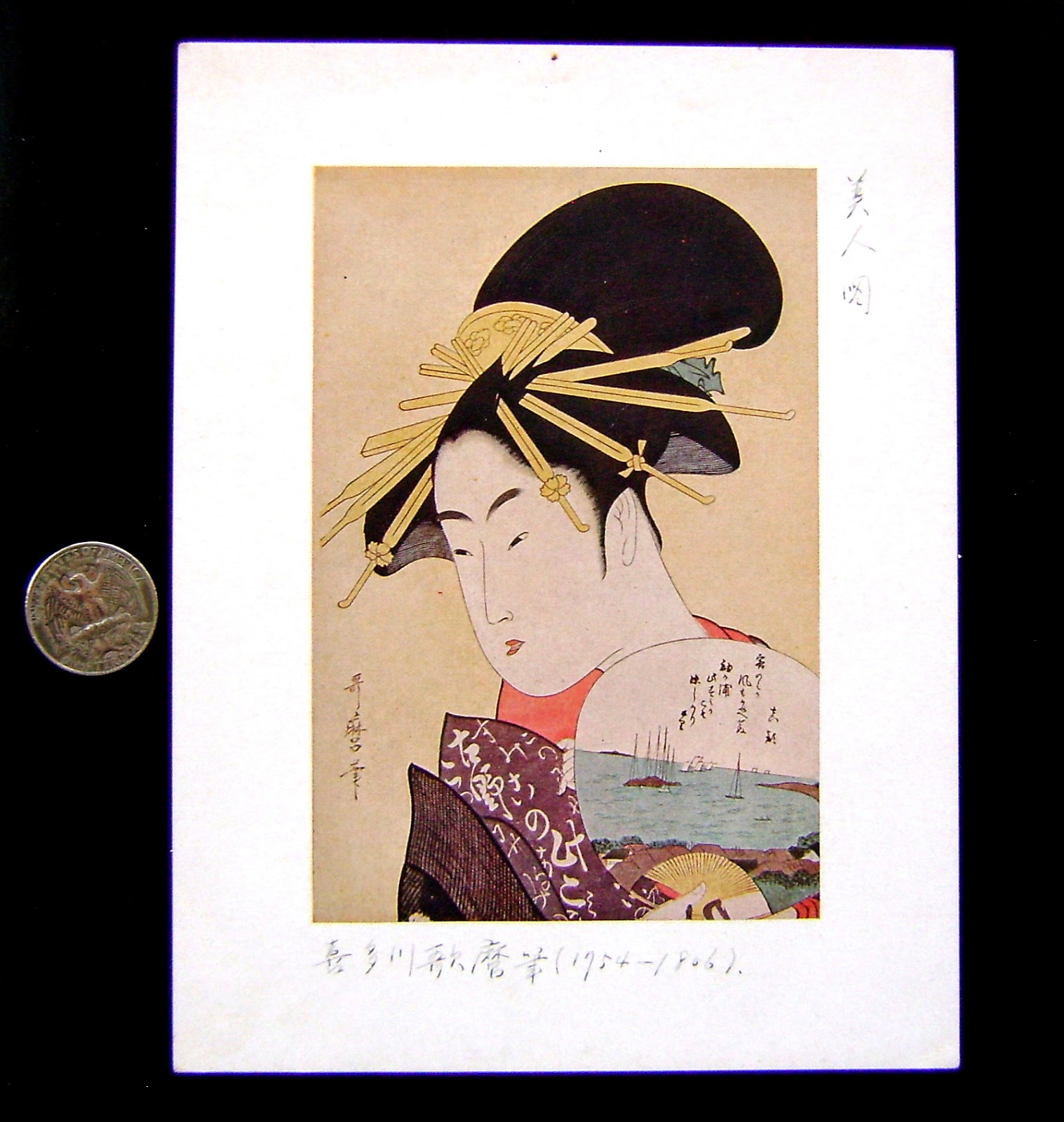 Products From Japan With Love: Ukiyo-e Bijinga Geisha Woman Print By ...